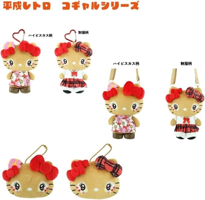 Sanrio Heisei Retro Kogyaru Series Hello Kitty Uniform Style Plush ...