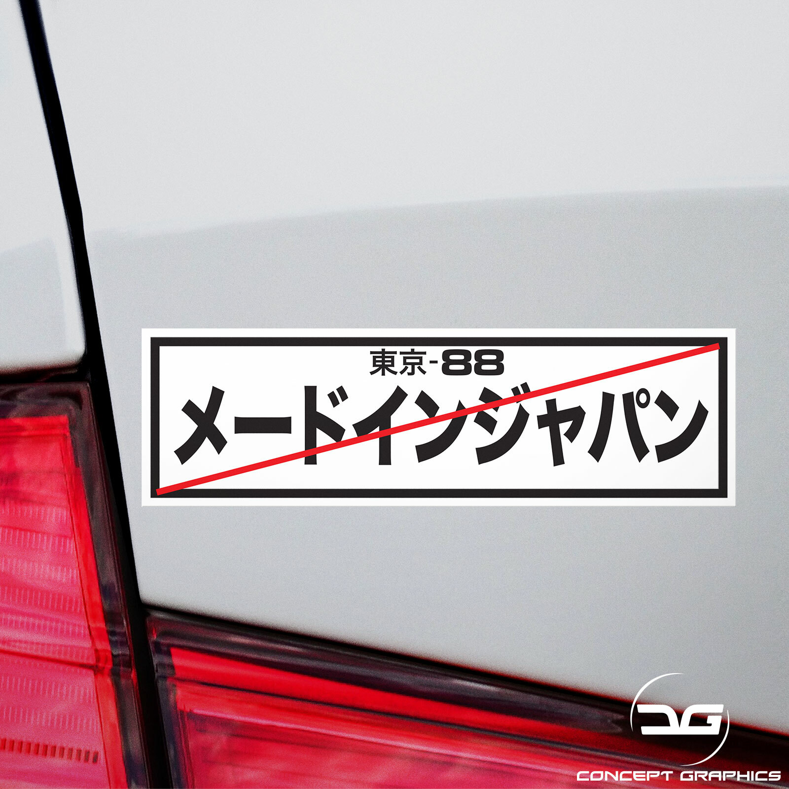 JDM Made In Japan Slap Sticker Vinyl Decal Sticker Fits Nissan Toyota ...