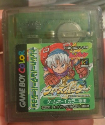 Cross Hunter: Treasure Hunter Version Nintendo Game Boy Color 2001 CGB ...