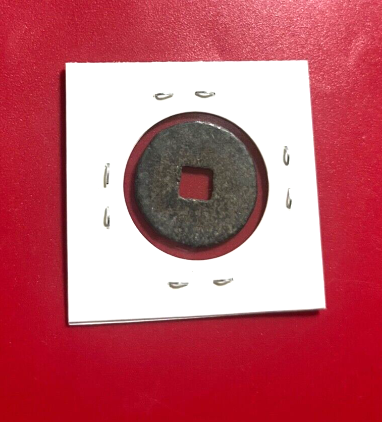 1740 - 1784 ANCIENT ANNAM COIN JING TONG BAO GENUINE | eBay UK