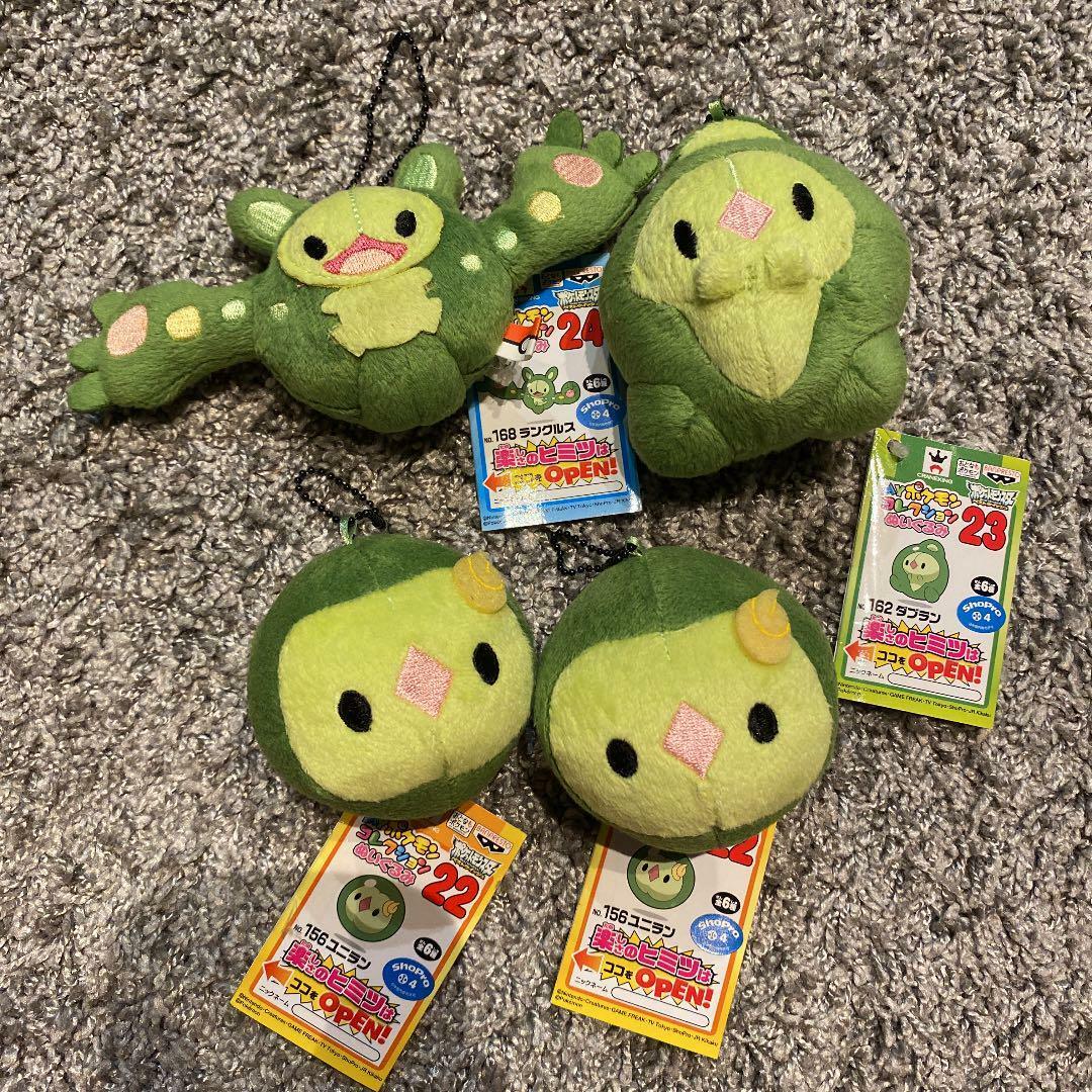 Pokemon Reuniclus Plush