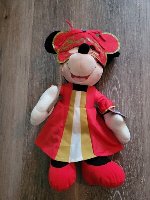 NWT Disney Sega Minnie Mouse Around The World Italy 16” Plush Series 8 ...