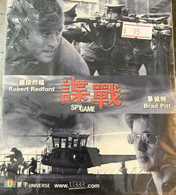 Spy Game Sealed VCD Video CD Hong Kong Rare Brad Pitt | eBay