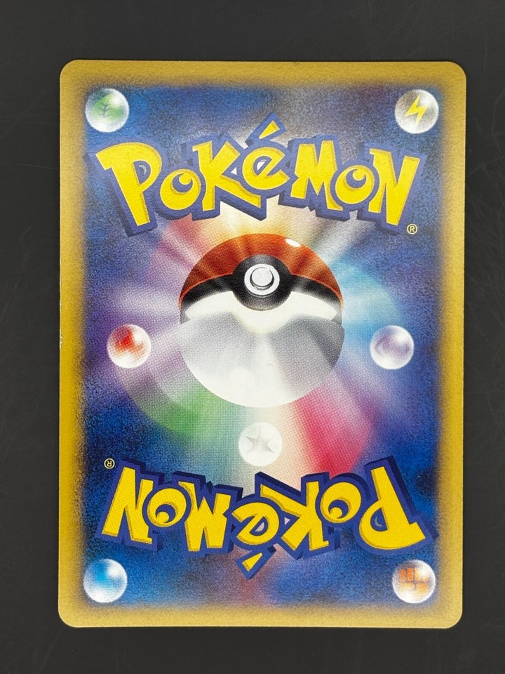 Pokémon Japanese Time-Space Distortion 012/012 Mewtwo Pack Holo | eBay