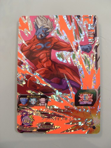 Carte Super Dragon Ball Heroes DBH SH2-CP7 Campaign Mira DBZ | eBay