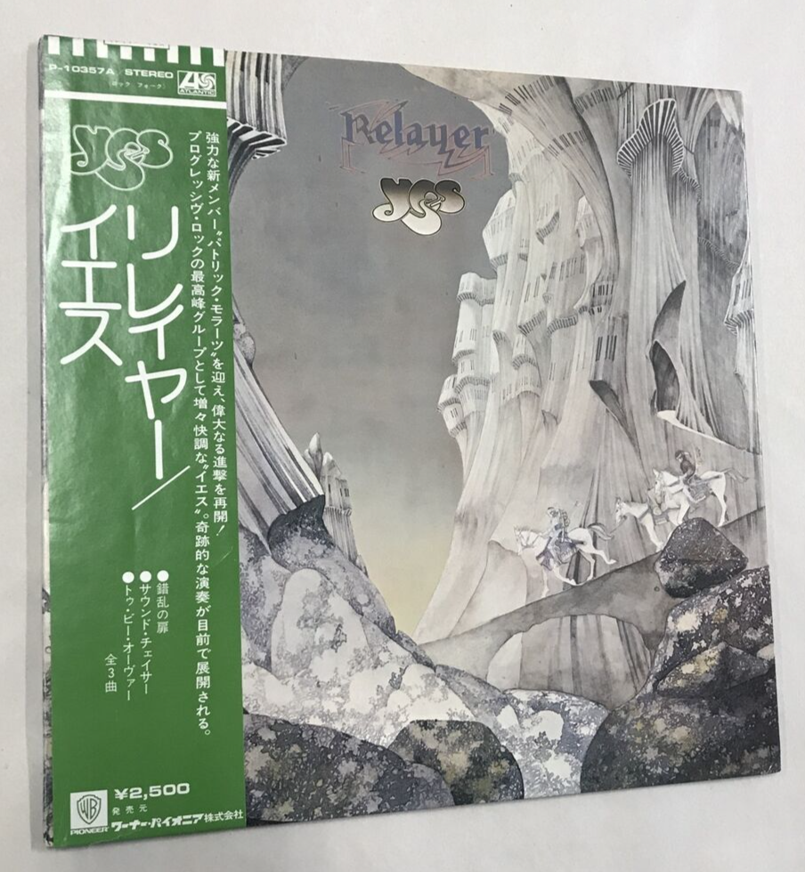 YES - RELAYER - 1974 P10357A JAPAN PRESS OBI VINYL LP GATEFOLD NM/EX ...