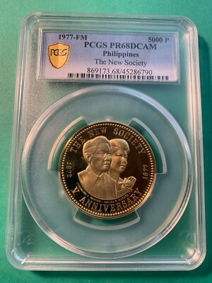 PHILIPPINES 1977 5000 PISO MARCOS IMELDA COMMEMORATIVE GOLD PROOF PCGS ...