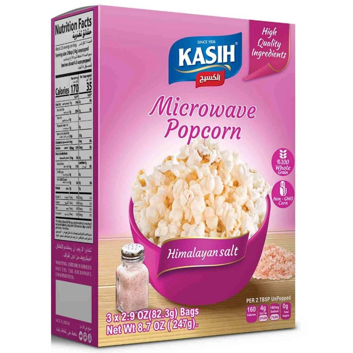 Spicy Microwave Popcorn