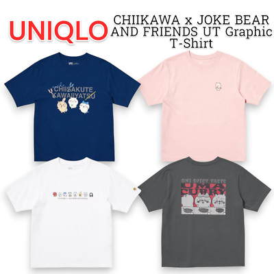UNIQLO UT CHIIKAWA x JOKE BEAR AND FRIENDS UT Graphic T-Shirt XS-3XL ...