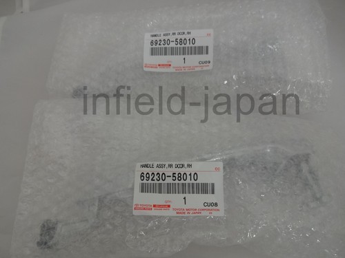 Genuine Toyota Handle Assy, Front Door Outside, RH / LH 69230-58010 x2 ...