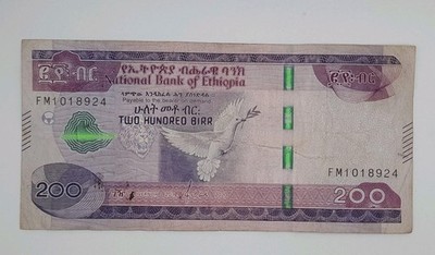 2020 National Bank of Ethiopia - 200 Ethiopian Birr Banknote No. FM ...