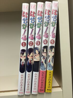Hadi Girl Vol. Set completo 1-5 fumetti Manga Time Kirara Forward | eBay