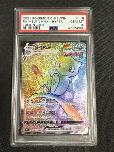 Pokémon TCG CHINESE Mew VMAX 118/100 Fusion Arts Rainbow Holo PSA 10 ...