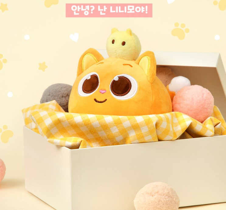 Pinkfong Ninimo Plush Doll Cute Baby Kids Korean Animation Toy 4.9" 12 ...
