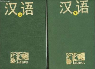 2 coffrets contenant 8 cassettes : Le Chinois - Assimil. - Collec | eBay