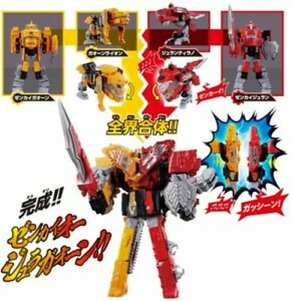 Power Rangers Megaforce Megazord Combinations