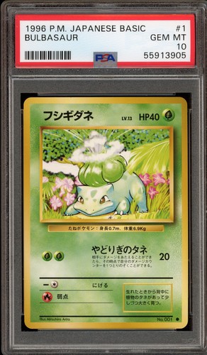 Pokemon Bulbasaur Base Set Japanese #001 PSA 10 Gem Mint | eBay