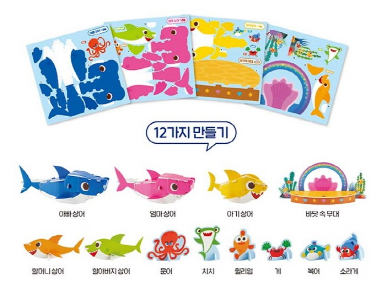Pinkfong Baby Shark Three Dimensional Creation Paper Play 12pcs Kids ...