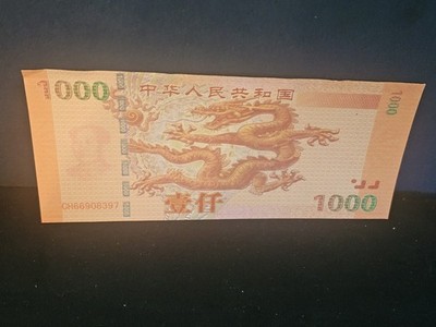 Chinese $1000 bank note Zong Hua Ren Min Gong He Guo | eBay