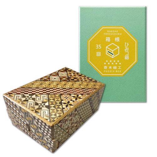 Yosegi Hakone Box Secret Puzzle 35 Step Gimmick Marquetry Japanese ...