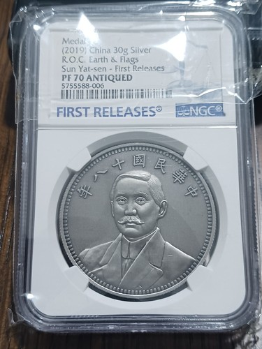 2019 China 30g Silver ROC Earth & Flags Sun Yat-sen-First Releases PF70 ...