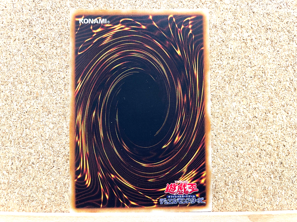 Yu-Gi-Oh! TCG Giant Trunade GS02-JP015 Gold Rare Spell Yugioh Japanese USED | eBay