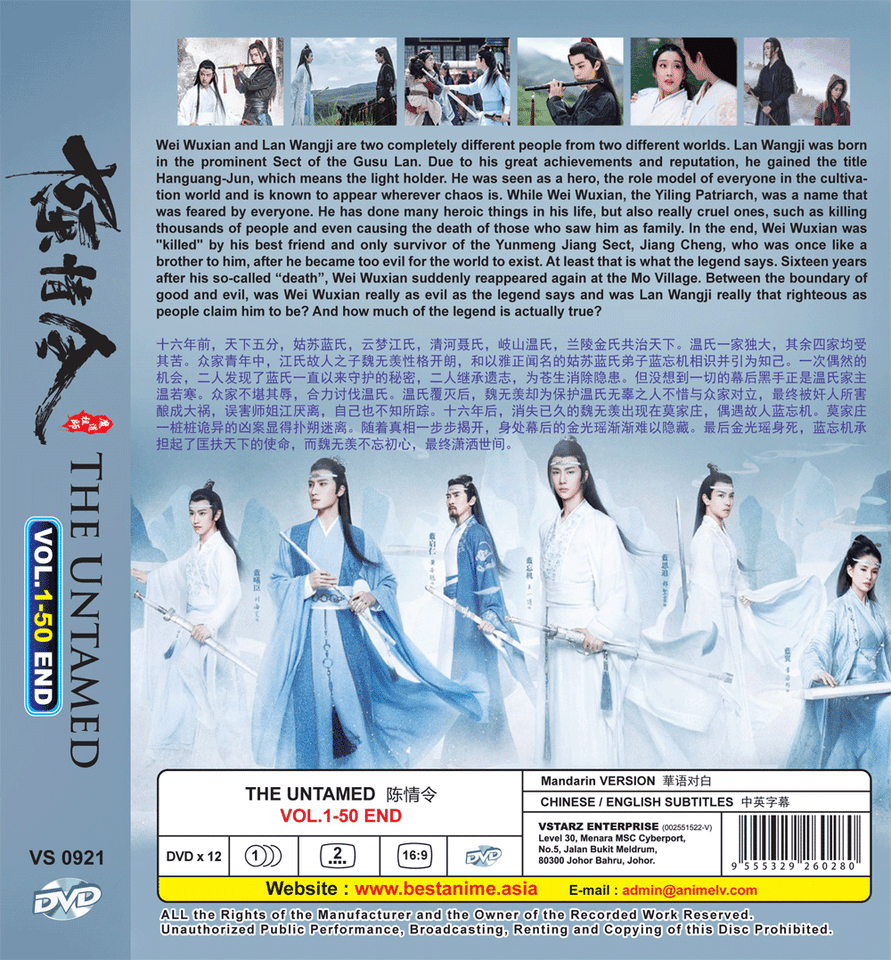 Chinese Drama DVD The Untamed 陈情令 Eps 1-50 END Complete Series ENG SUB ...