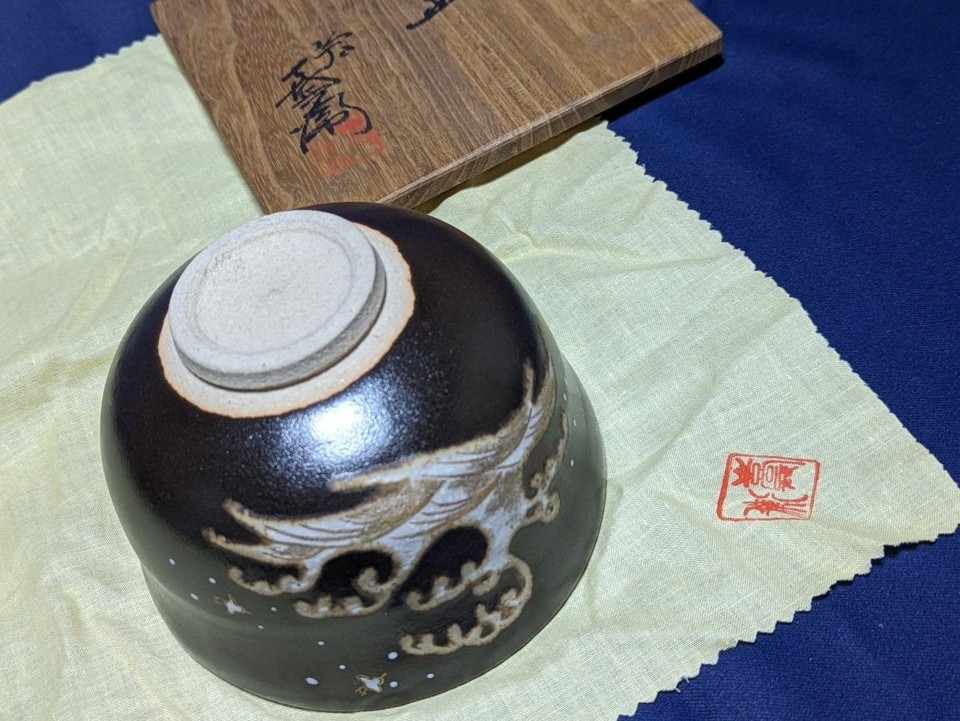 Y1213 Tea utensils Nagataka Kihei Third generation Kihei kiln Kutani ...