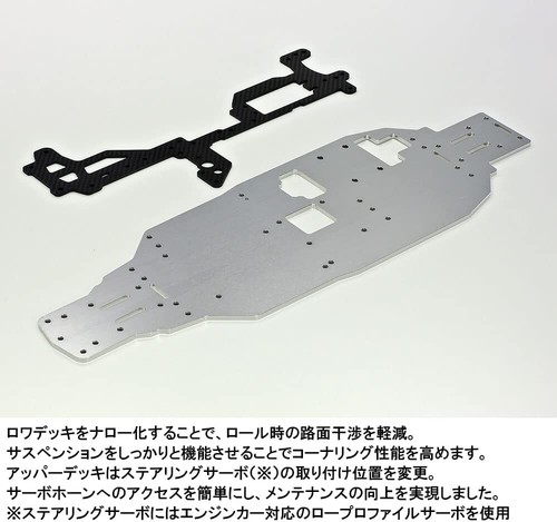 Tamiya 1/10 Engine RC Car Series No.55 RCE TG10-Mk.2 FZ Racing Chassis ...