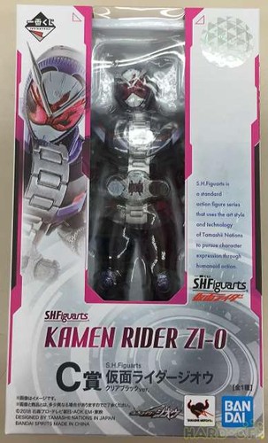 Ichiban Kuji Kamen Rider C Prize Kamen Rider Geo Ichiban Kuji S Exr79 ...
