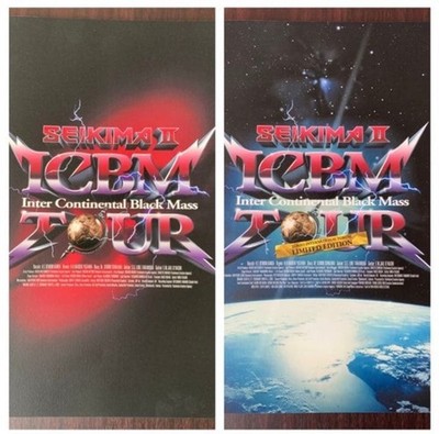 Holy Hunger Demon II 25th ICBM Tour Brochure Set of 2 | eBay