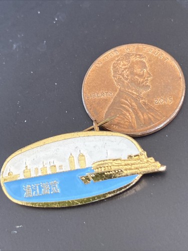 Vintage Hong Kong Souvenir Hat Lapel Enamel Pin | eBay