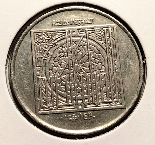 ND(1999) United Arab Emirates 1 Dirham Coin - Sheikh Zayed - KM#41 (INV ...