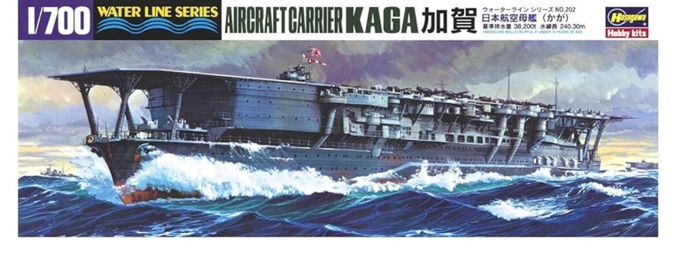 Hasegawa 1:700 Waterline Japanese Navy Aircraft Carrier Kaga Plastic ...