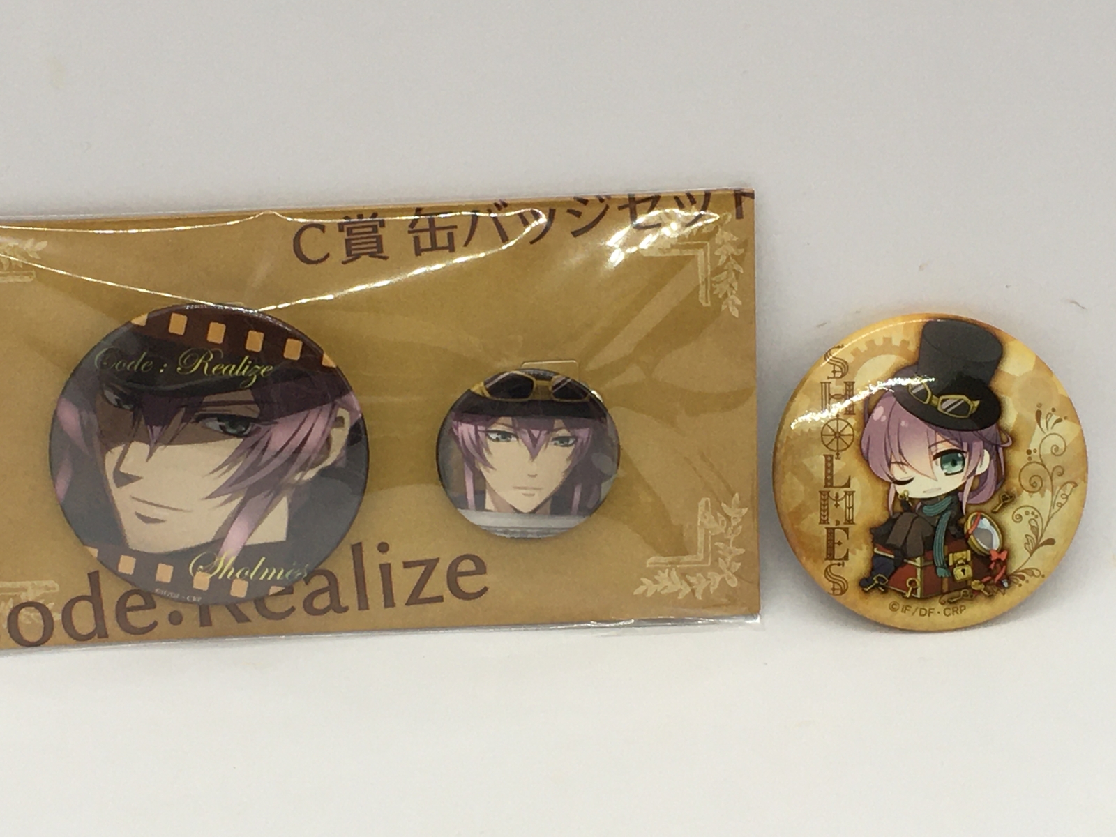 Code : Realize HERLOCK SHOLMES Can Badge Set Lot (c18) | eBay