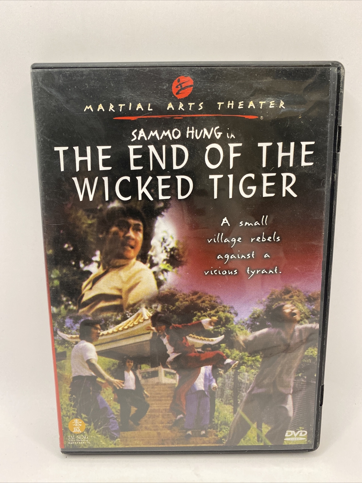 The End of the Wicked Tiger - Sammo Hung! - Rare - Like New ...