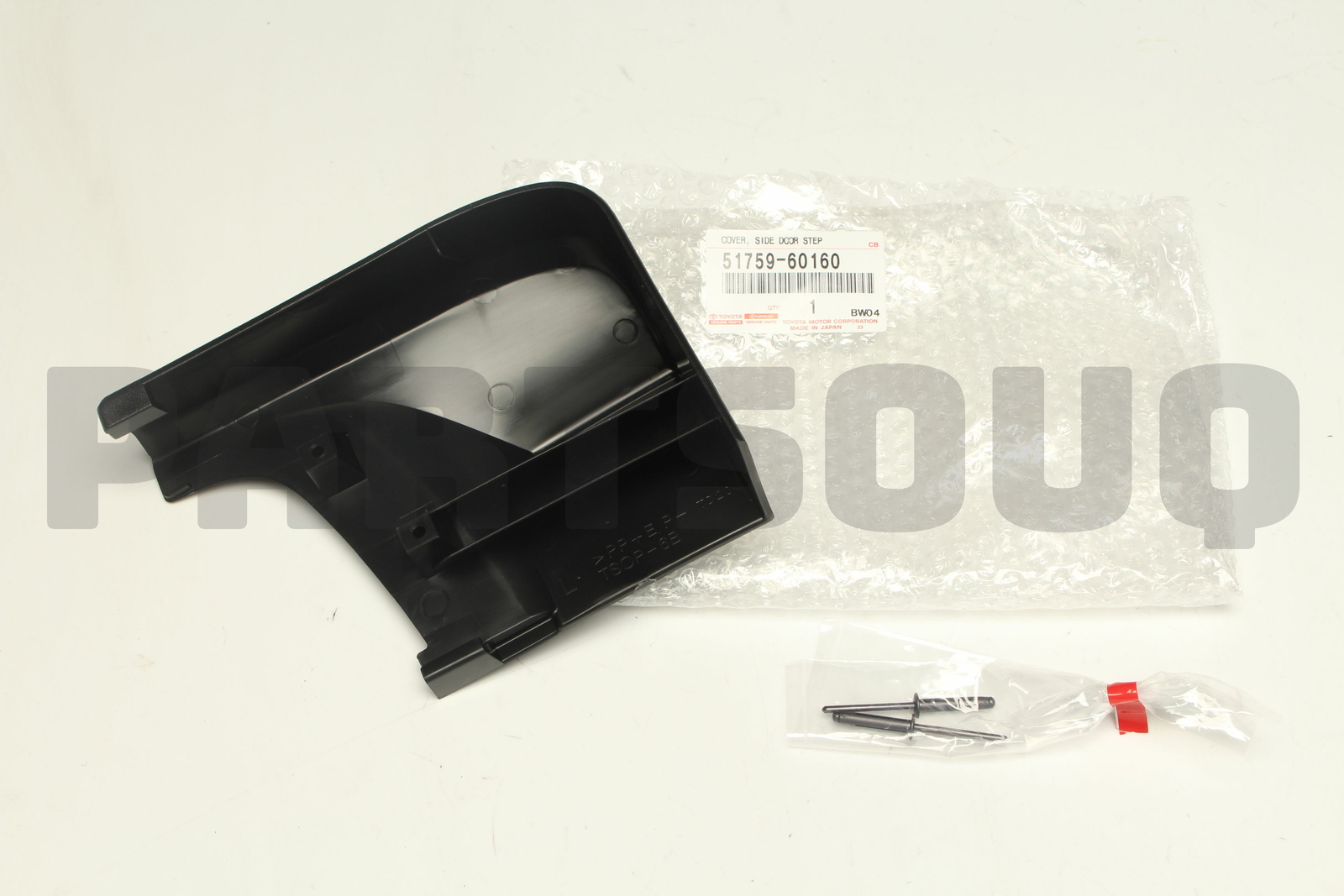 5175960160 Genuine Toyota COVER, SIDE DOOR STEP PLATE, REAR LH 51759 ...