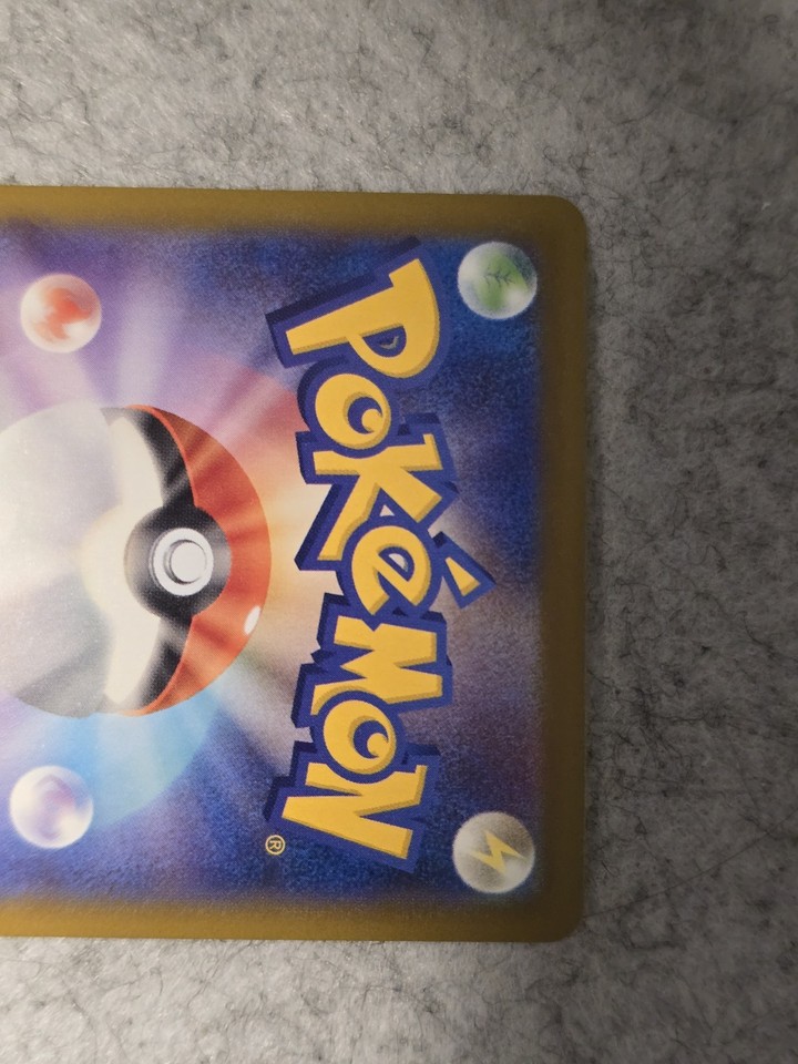 Team Rocket's Mewtwo ex SAR 237/193 MEGA Dream ex M2a Pokemon Card Japanese 2025 | eBay UK