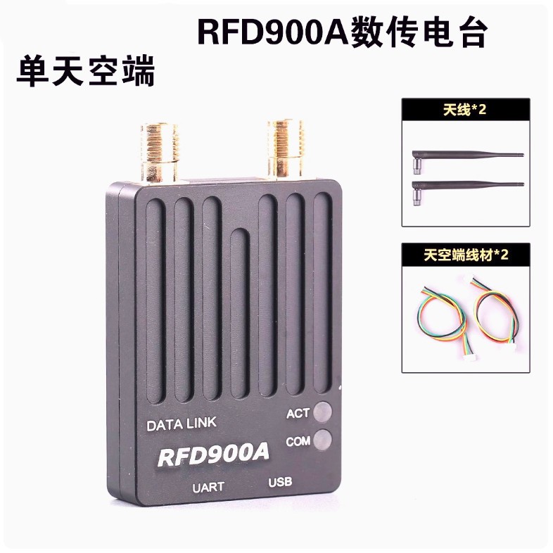 RFD900A Telemetry Radio Set Telemetry for Long Distance Data ...