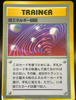 Super Energy Retrieval Pokmon Trainer 1990's Nintendo Cards TCG Game ...