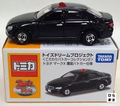 1/61 Black Covert Police Car Mark X Model Tomica Toy Dream Project | eBay
