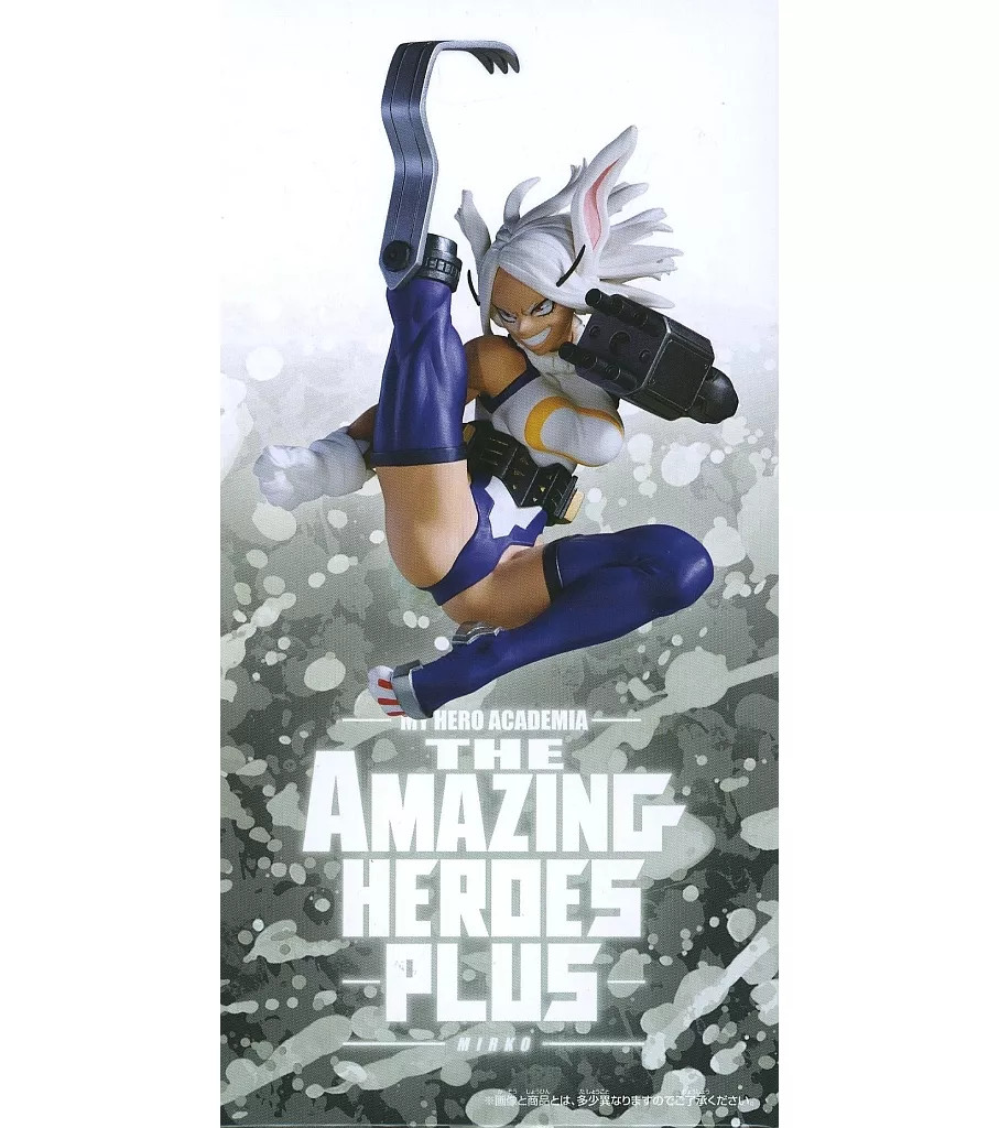 Figure Mirko "My Hero Academia" THE AMAZING HEROES-PLUS-MIRKO | eBay