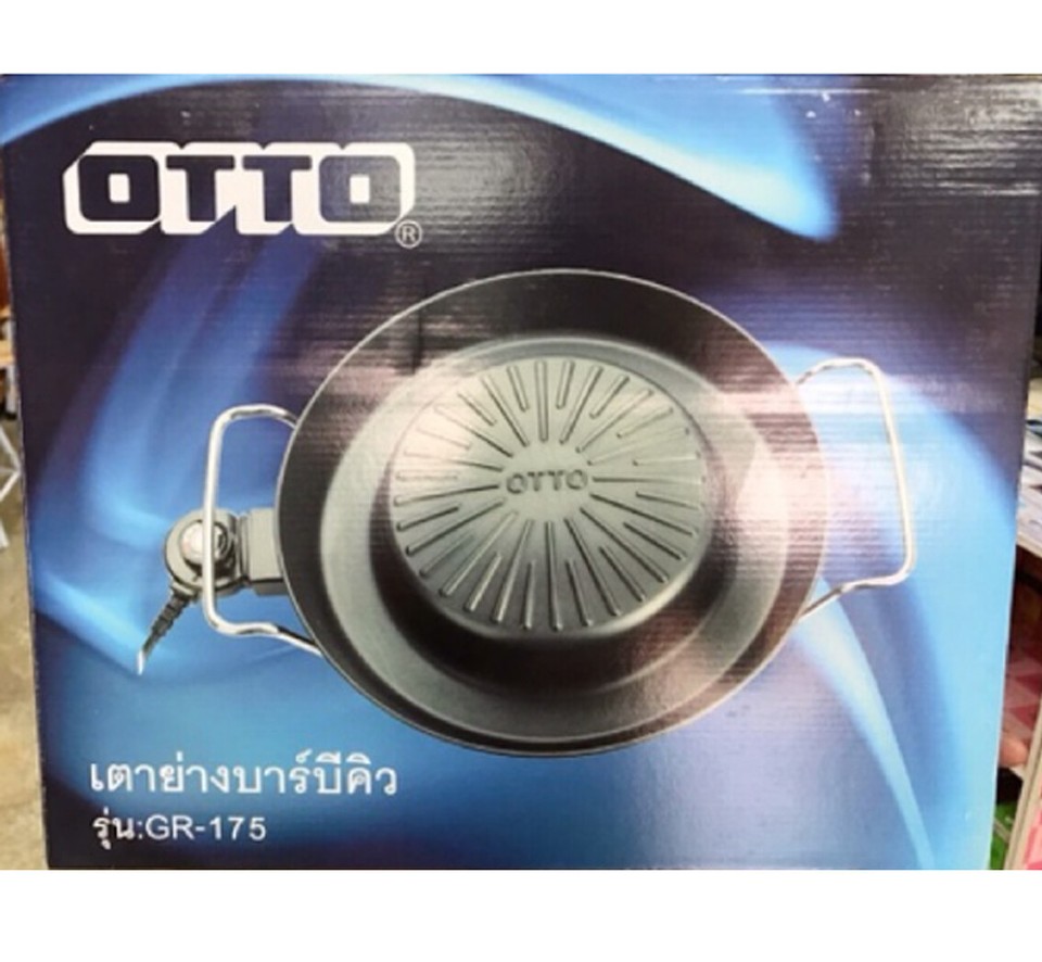 OTTO GR-175 Non-Stick Bbq Shabu Grill Pot Cooker Hot Multi Electric ...