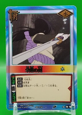 Orochimaru Naruto Card Game BANDAI Foil Gold Japanese TCG Anime Manga ...