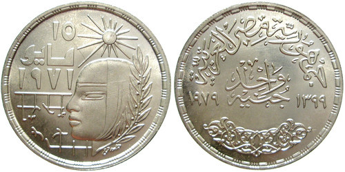 1979 Egypt Large Silver 1 P- Corrective revolution-prooflike UNC | eBay