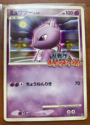 2009 Mewtwo 009/016 Melee! Pokemon Rumble Pokemon Japanese HP | eBay