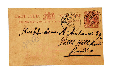 Vintage East India Post Card British India Queen Victoria Quarter Anna ...