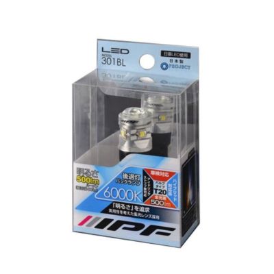 IPF BACK LAMP LED T20 BULBS 2 PC 6000K 301BLS 4951499016125 | eBay