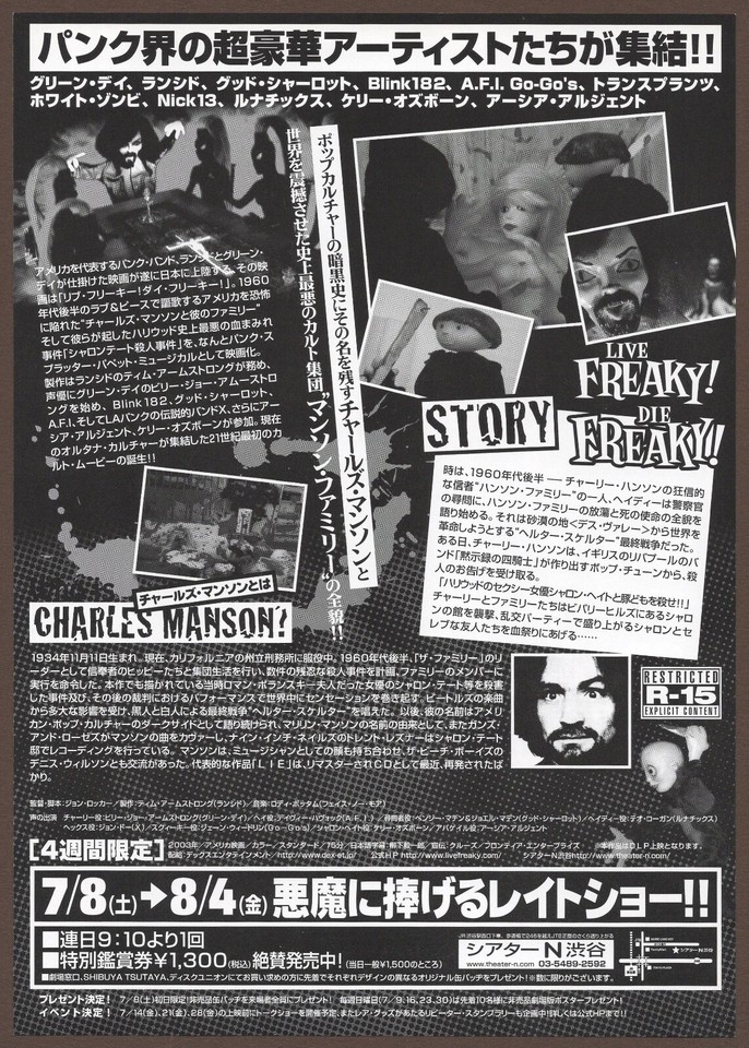 Live Freaky! Die Freaky! 2006 RARE mini poster Chirashi flyer Green Day ...