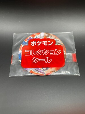 Dialga Palkia Darkrai Pokemon Sticker Sapporo Ichiban Unopened Nintendo ...